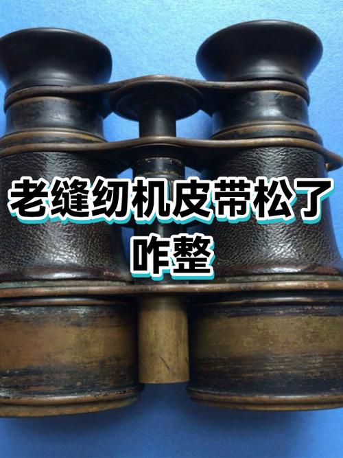 老式缝纫机皮带松了图标