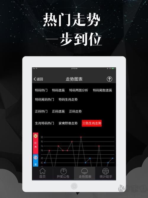 49tk图库2025下载图标