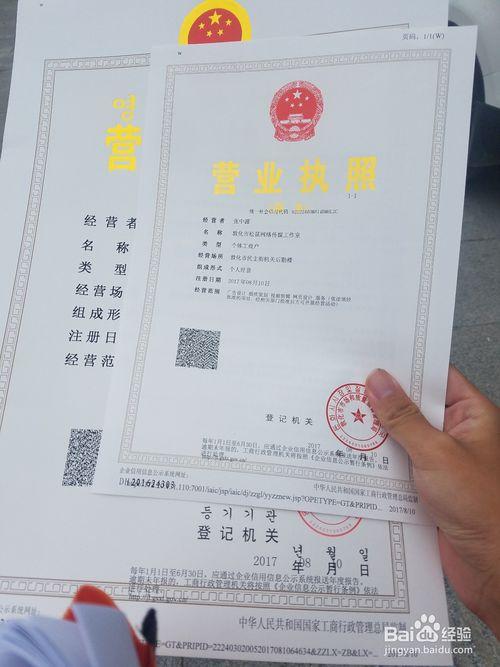 怎么成立个人工作室图标