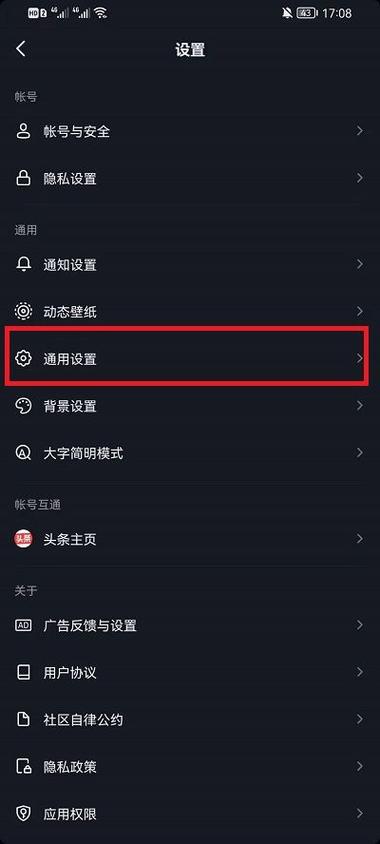抖音观看过历史怎么恢复记录视频图标