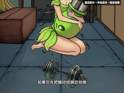 女植物大战僵尸图标