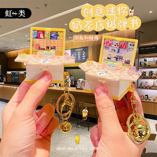 奶茶店活动小礼品截图