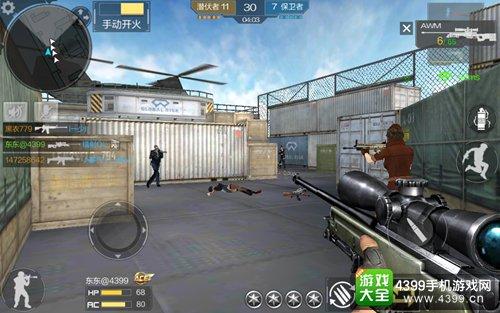 穿越火线手游狙击瞄准框怎么调截图
