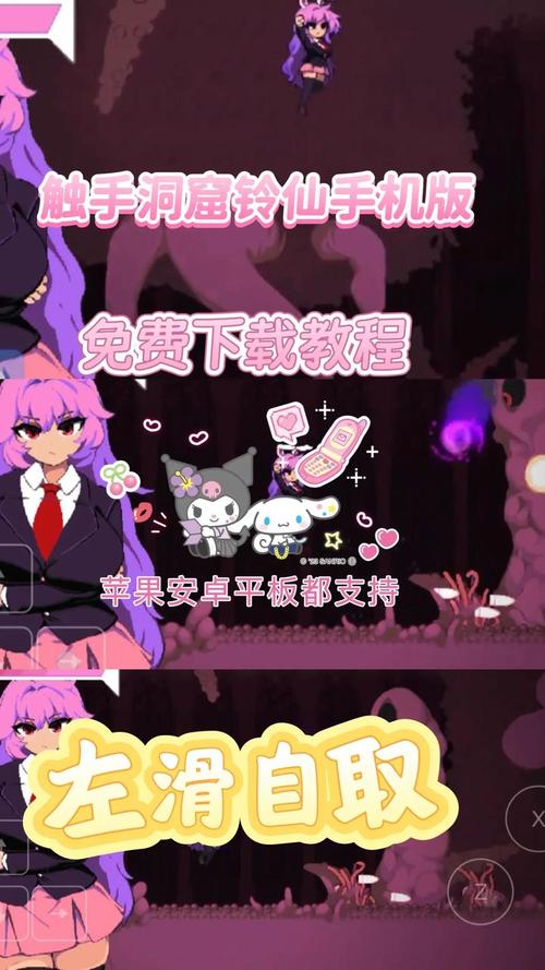 fantia触手冒险下载图标