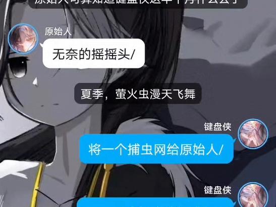 手机号绑定qq音乐账号图标