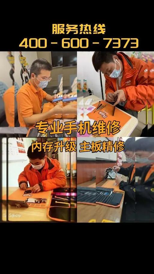 荣耀售后服务维修中心电话号码截图