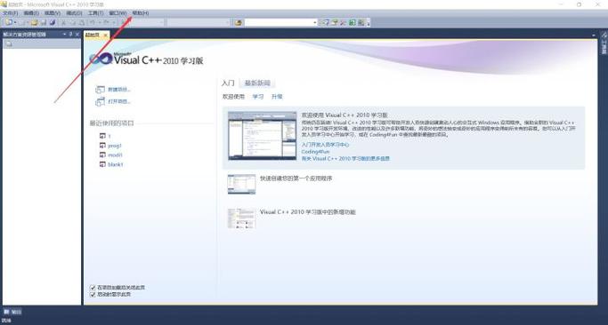 vc2010安装包图标
