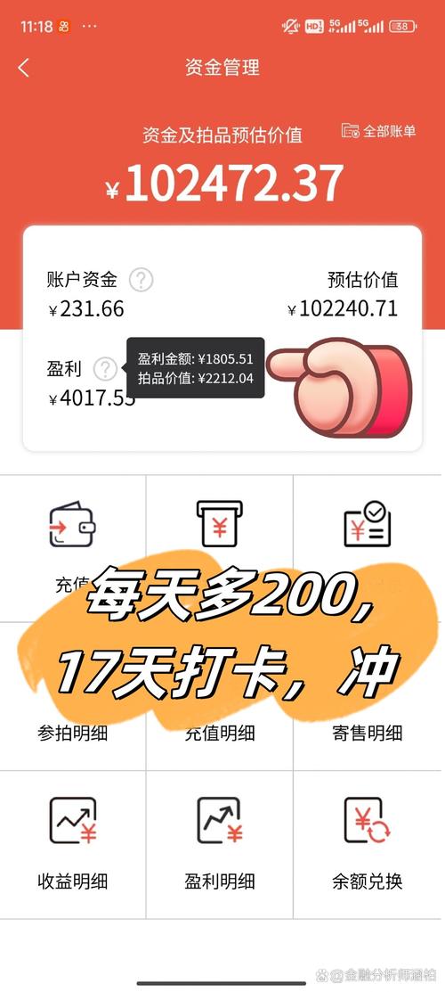百万大玩家助手图标