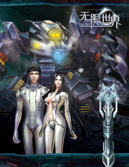 泰拉瑞亚1.2无限物品图标