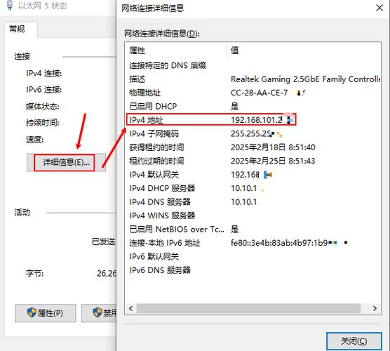 wifi ip地址查询图标