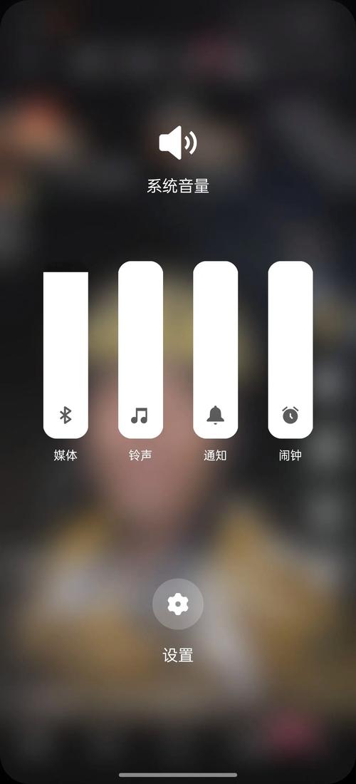 手机电话音量怎么调图标