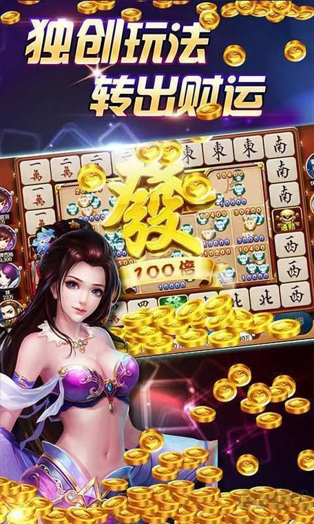 龙游棋牌图标