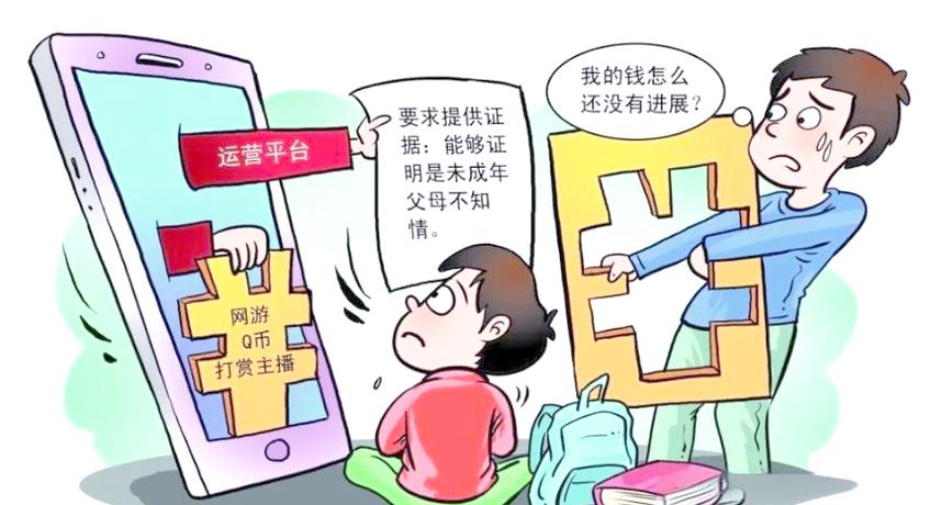 ios充值退款后果严重吗图标