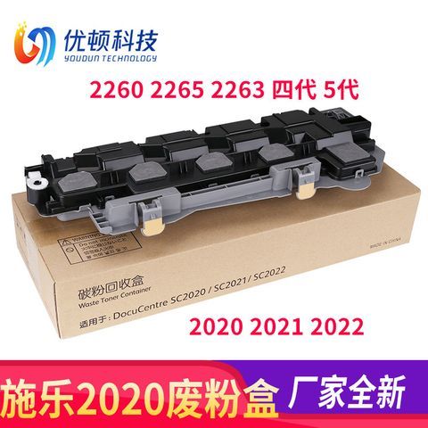施乐2022废粉盒怎么清零