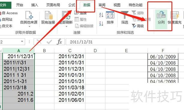 产品打错日期怎么办图标