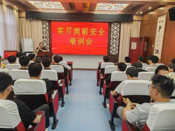 百万员工培训安全学院图标