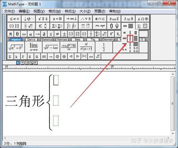 excel大括号里的公式