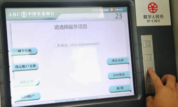 atm一天最多能取几次图标
