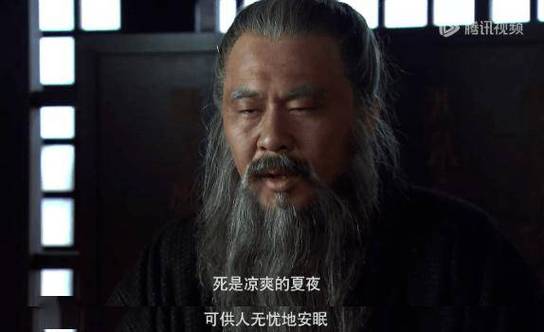 才子尽风流说的是谁截图