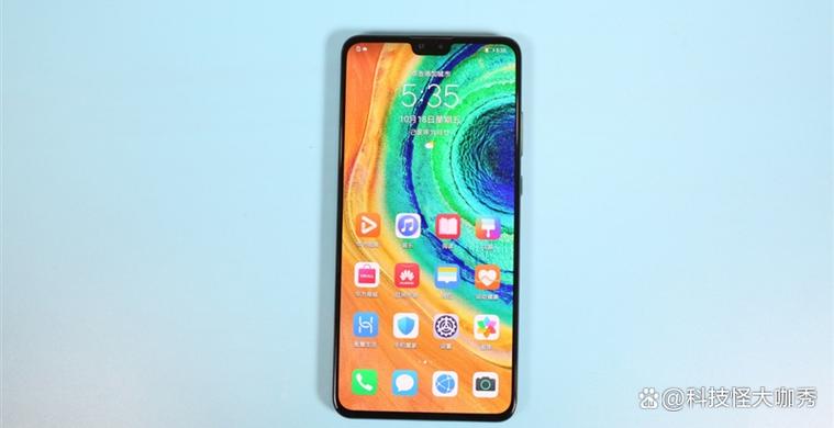 华为mate30屏幕刷新率