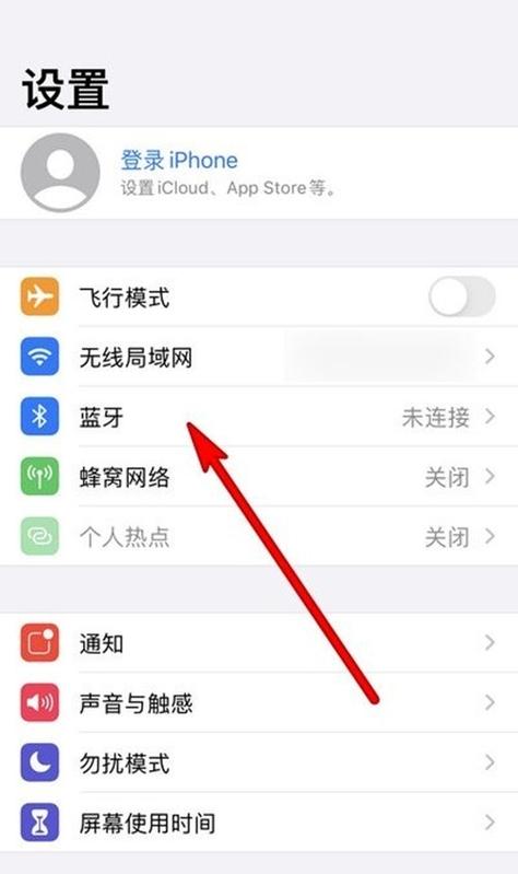 华为耳机能配对苹果