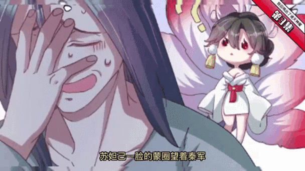 我在诸天当boss截图