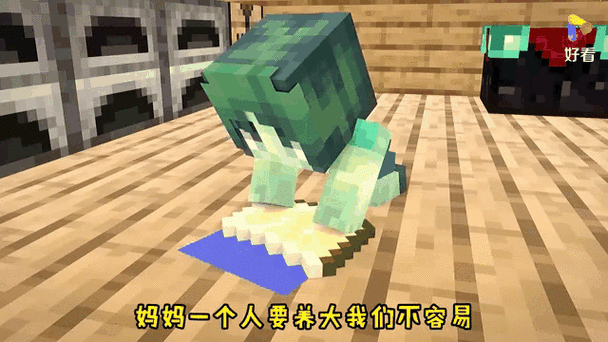 我的世界小绿全集图标