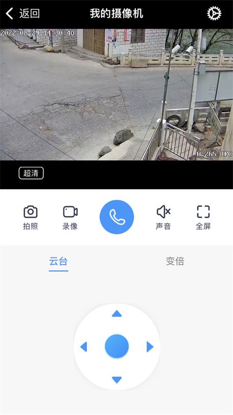 小眯眼监控摄像头设备离线