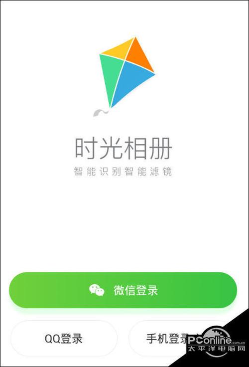 时光相册最新版本图标