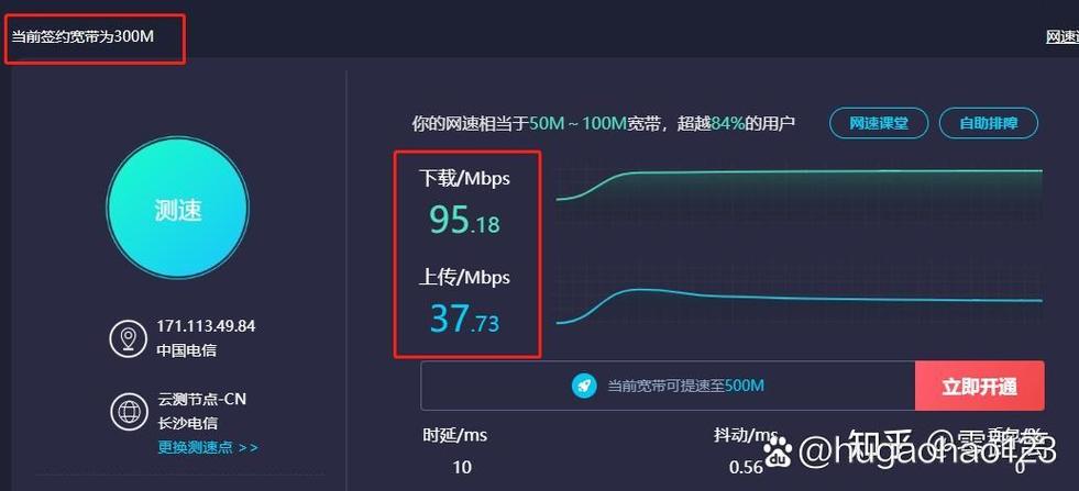 wifi下载速度很快但是上网很慢图标