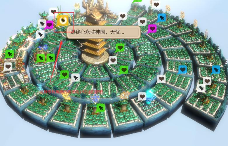 了不起的修仙模拟器 神修图标