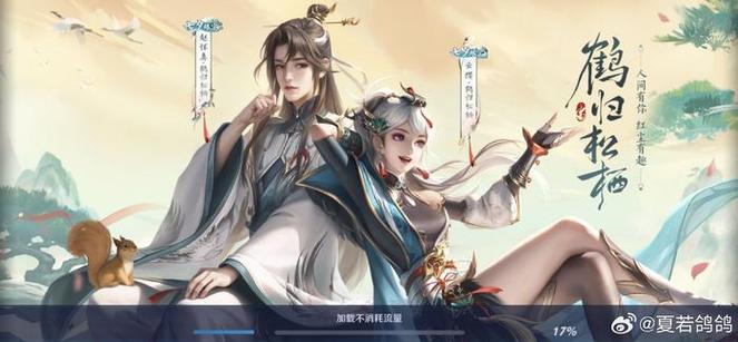云缨赵怀真新皮肤语录图标