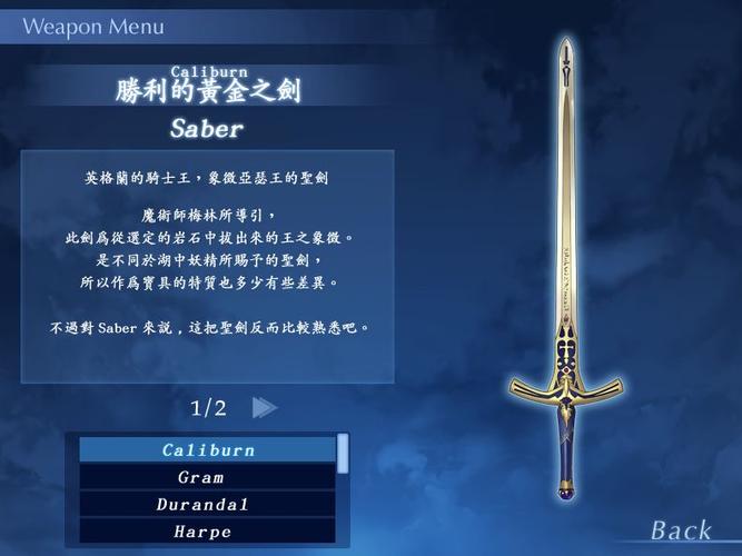 誓约之剑图标