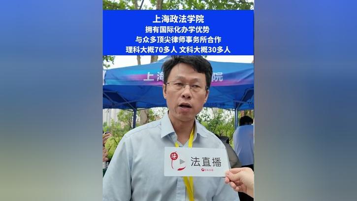 上海格宣律师事务所