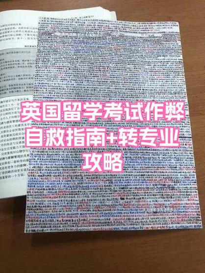 大学作弊一般几天处理图标