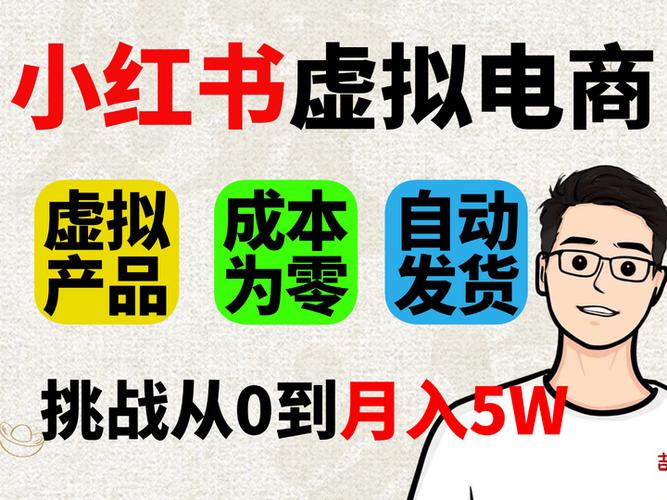 小红书一条视频能赚多少钱