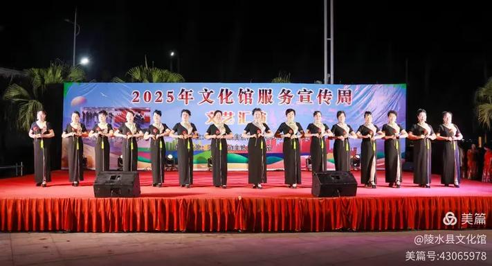 如何做好文化文艺工作图标