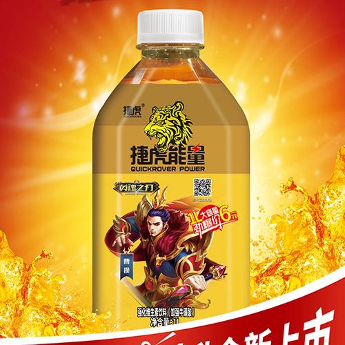 捷虎500ml多少钱一瓶缩略图