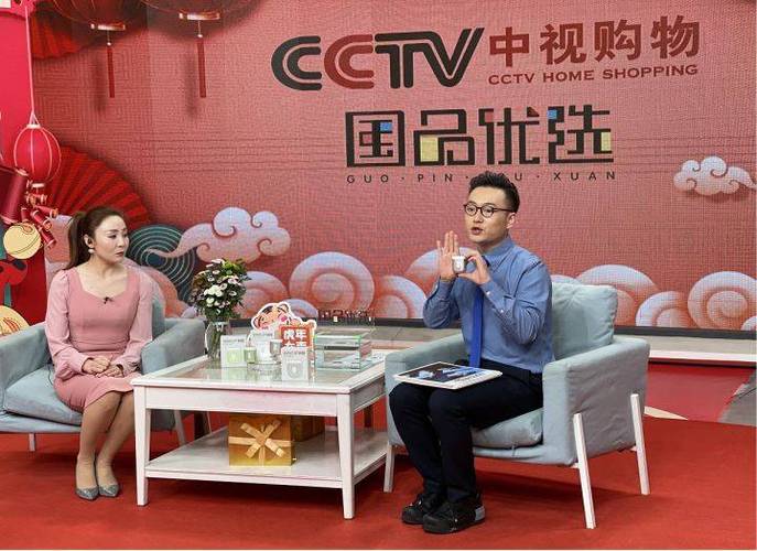 央广购物电视购物在线直播图标
