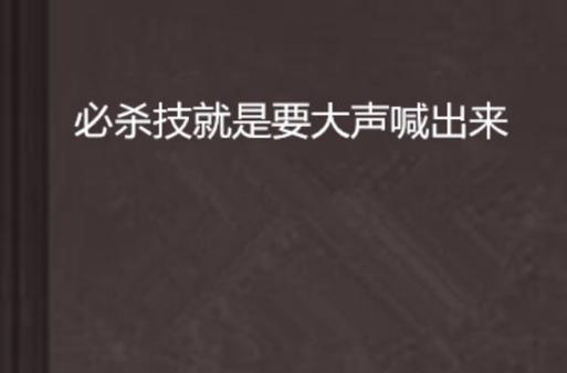 oppo语音助手怎么一喊就出来图标