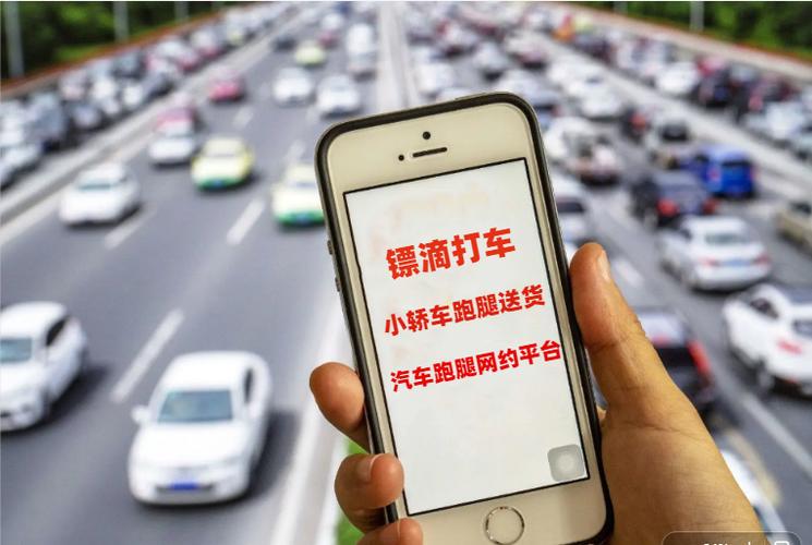 小轿车送货跑腿app图标