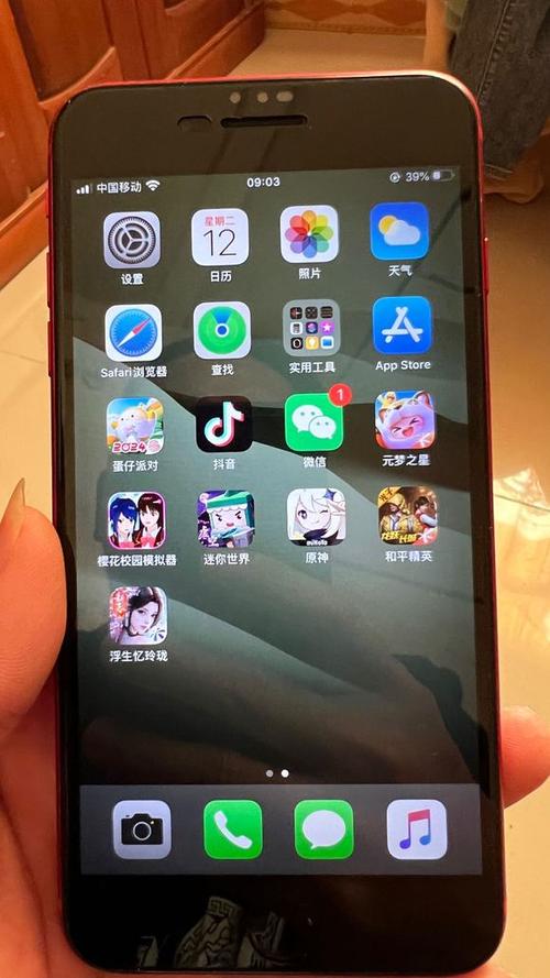 苹果8p最佳系统版本13.6图标