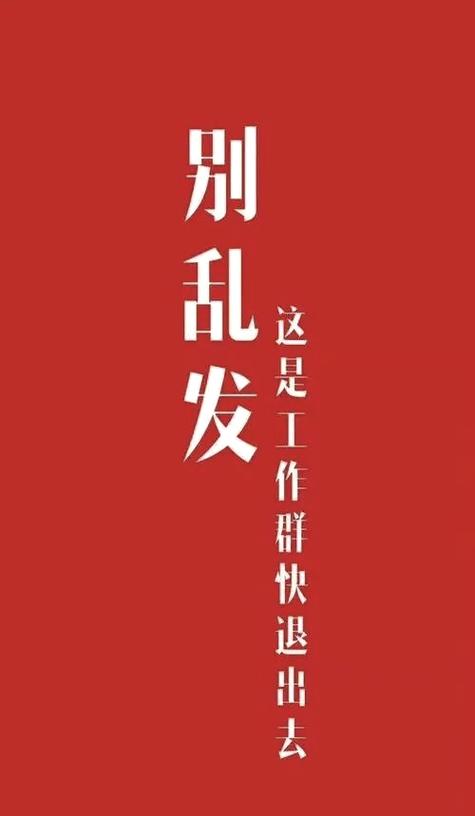 红色微信游戏截图
