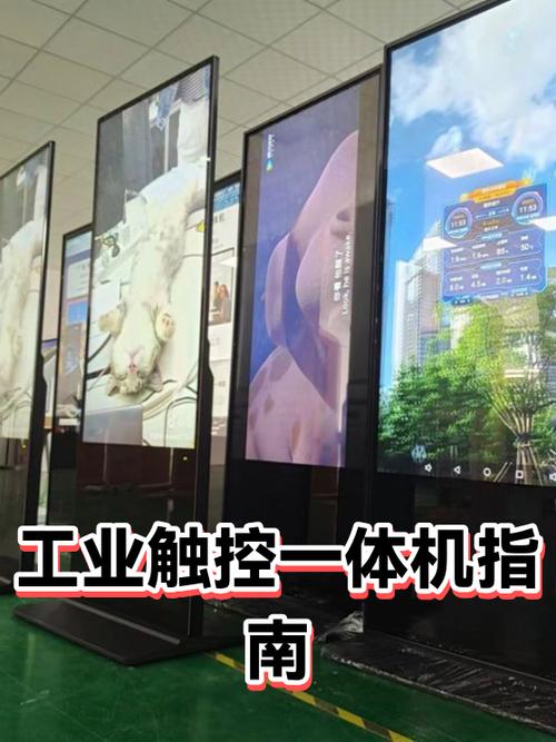 一体机值得买吗