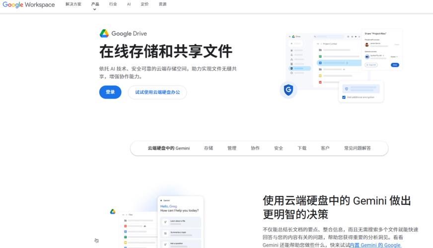 云端部署和本地部署的区别图标