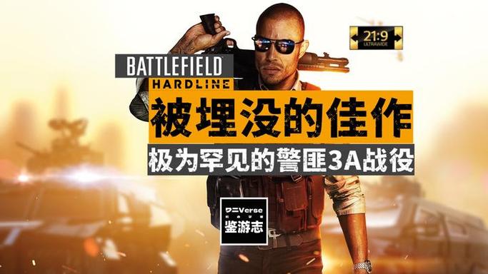战地硬仗第8集为什么卡在小屋子里图标