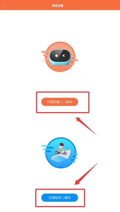 小寻下载安装图标