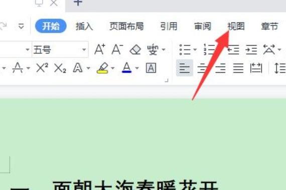表格怎么添加一个一模一样的