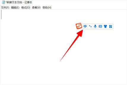惠普电脑输入法打字不显示选字框图标