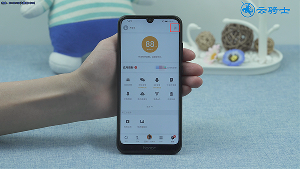 应用宝游戏小球怎么关掉截图